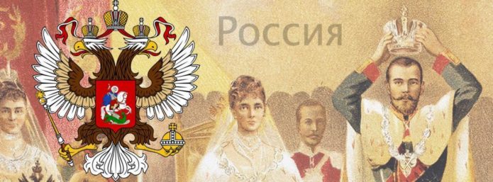 Títulos nobiliarios rusos – Noble Society Services Títulos nobiliarios rusos – Noble Society Services